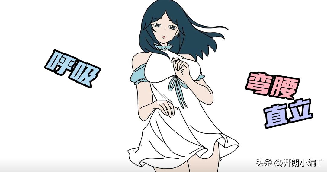 What kind of concept is 36D for girls? Who are the female stars with A ...