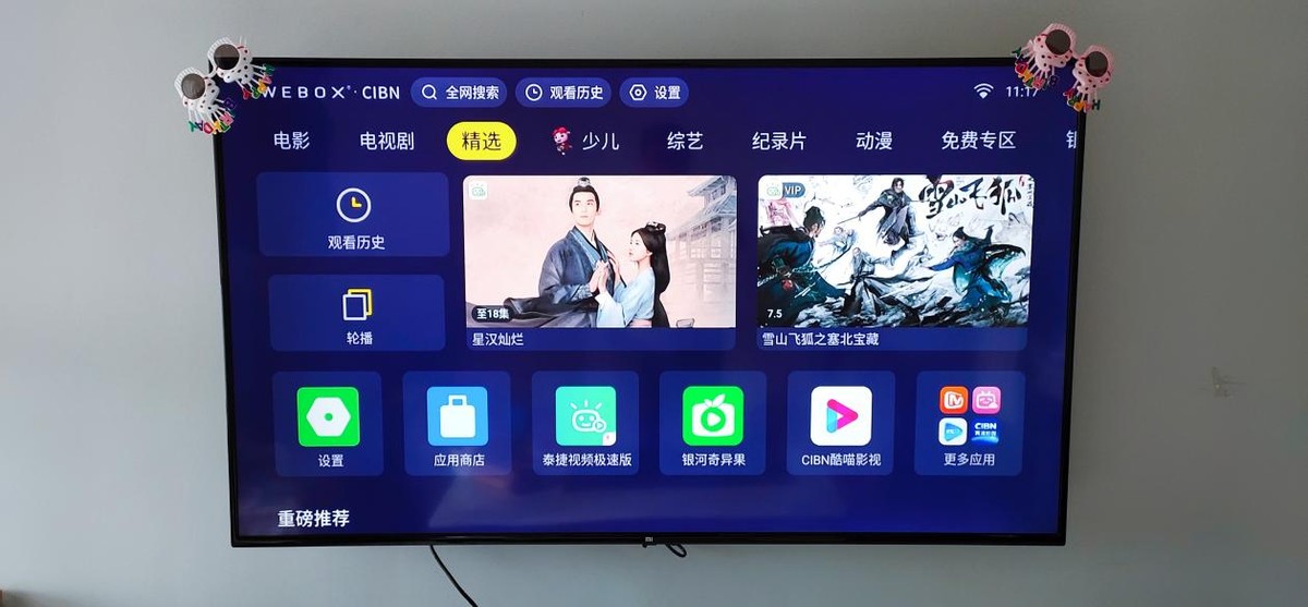 Quad-core CPU + six core technologies, spend a little money to do big things WEBOX 60C TV box is ...