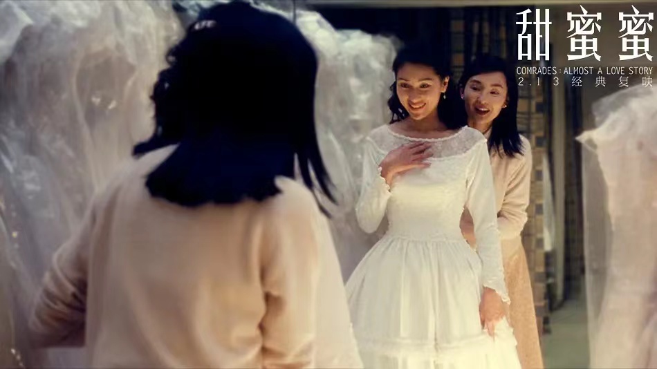 A classic Chinese love movie from the last century? The performances of Maggie Cheung and Liming ...