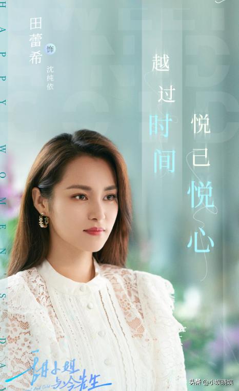 "Miss Sweet and Mr. Leng" is coming, starring Wang Ziwen and Jin Han ...