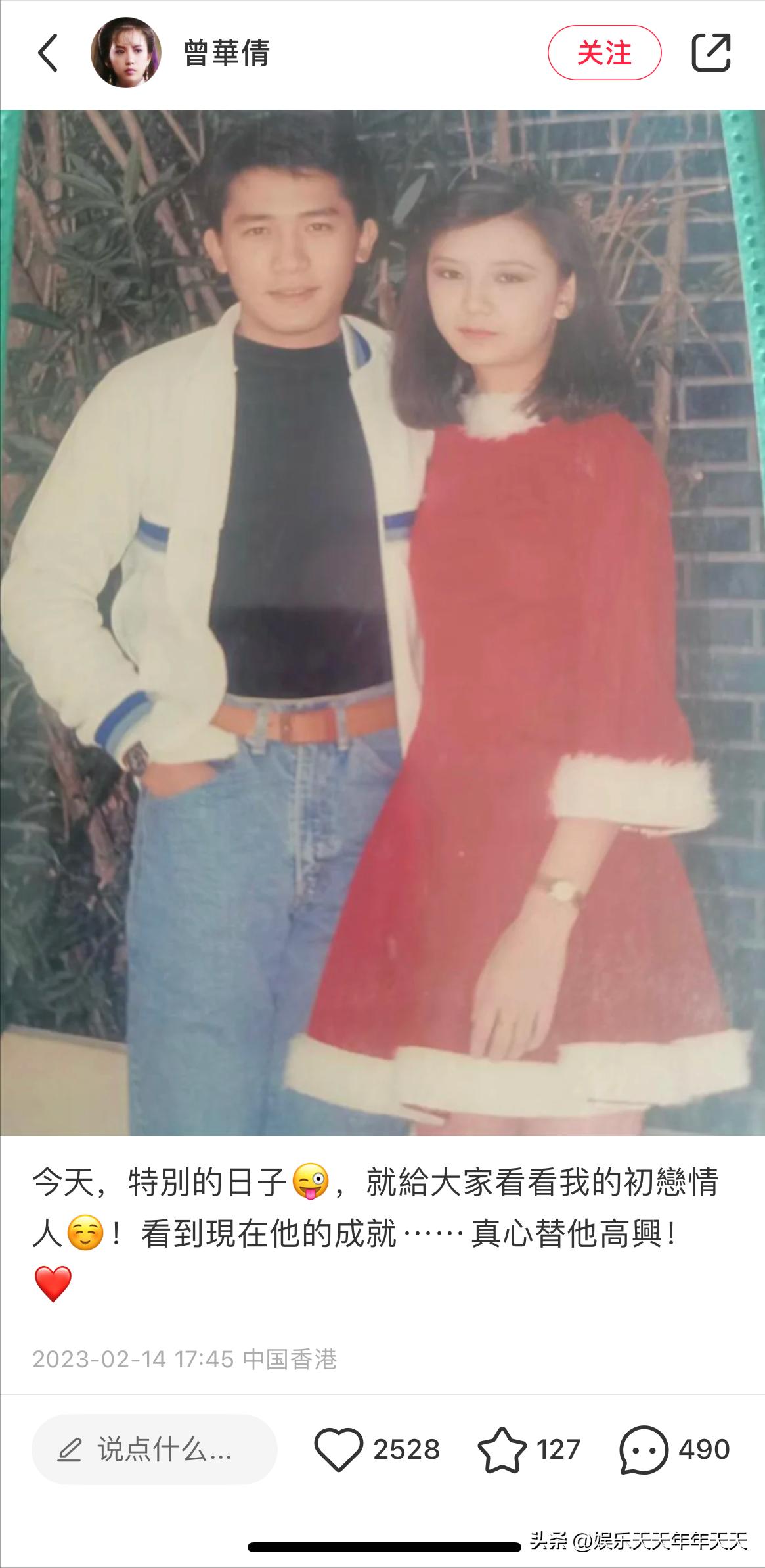 Still a Hong Kong star! Zeng Huaqian posted an old photo of her first ...