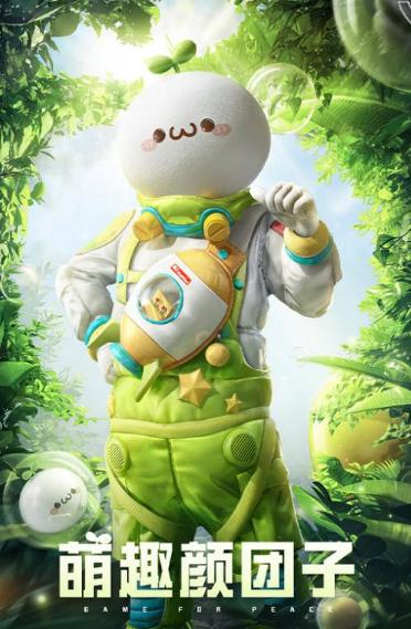 Peace Elite officially brings back a variety of out-of-print skins ...