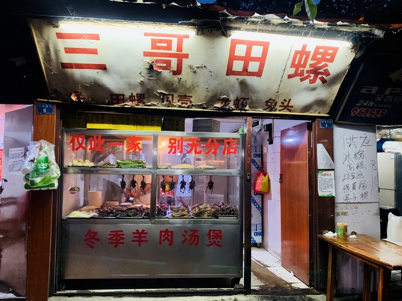The must-eat list of Chengdu gourmet restaurants, authentic home-cooked ...