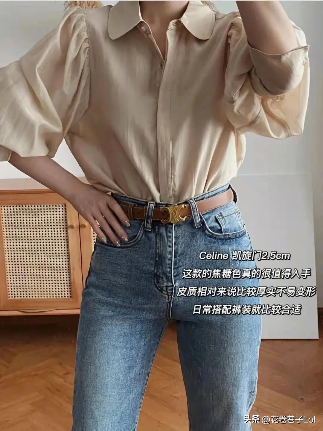 upper body effect reference of different widths - iNEWS