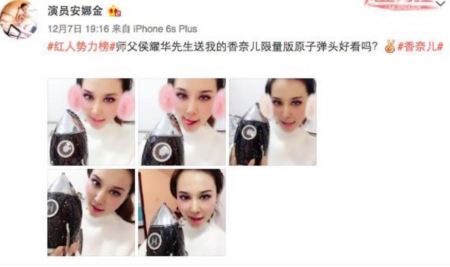"Invincible" Hou Yaohua finally came to today - iMedia