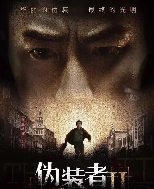 "The Disguiser 2" has a big cast change! Spy war turns into love war ...