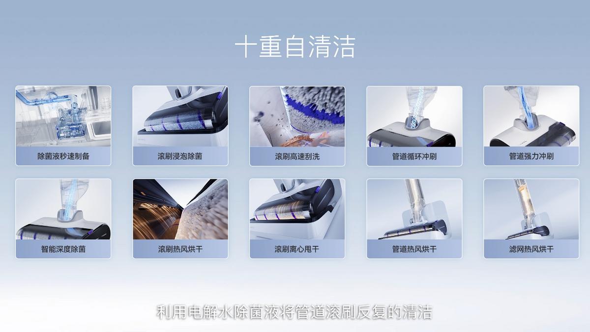 Cloud Whale releases the first smart scrubber S1: the original MAX ...