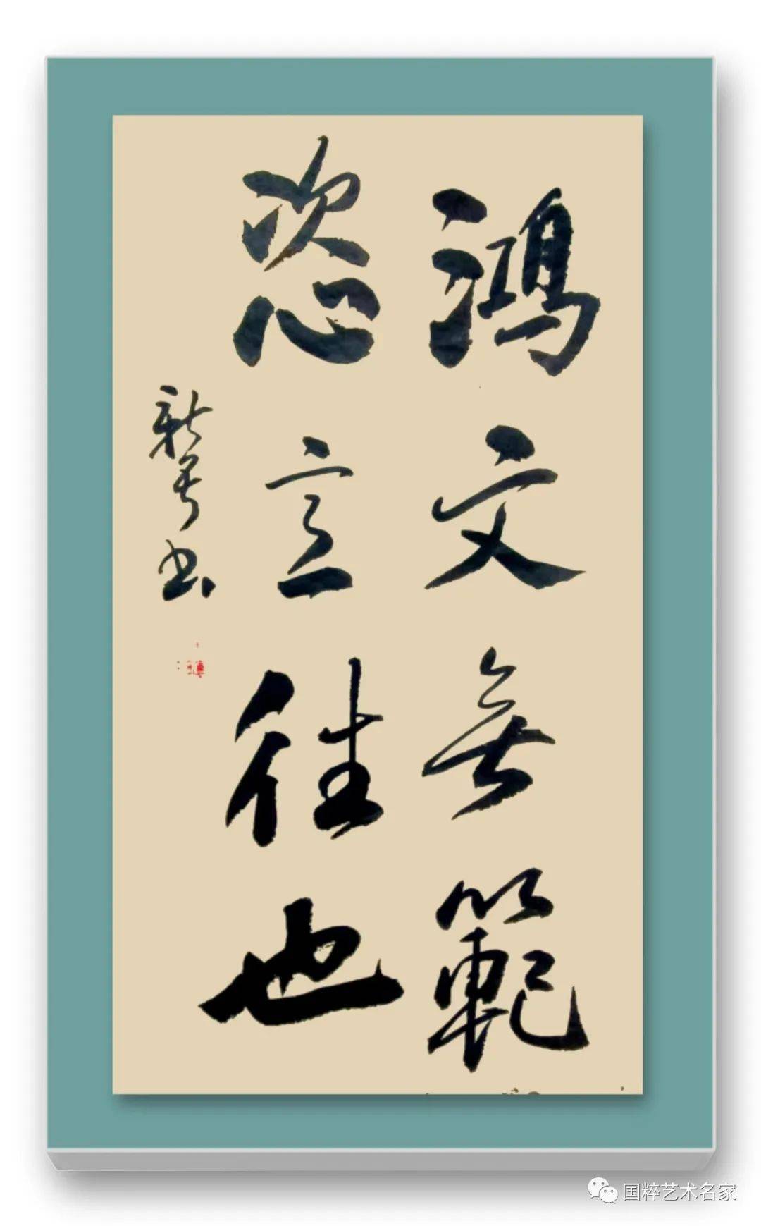 National quintessence artist - Zhou Hui - iMedia