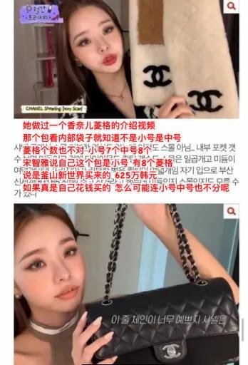 Huang Xuan is not hot?Why does Song Zhiya wear fake goods?How much capital is behind Liu Haochen ...