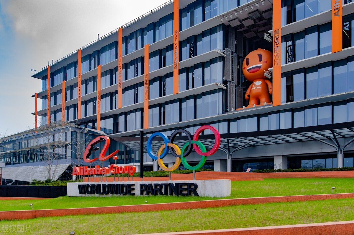 Why is Alibaba so successful? Look at its development history and ...