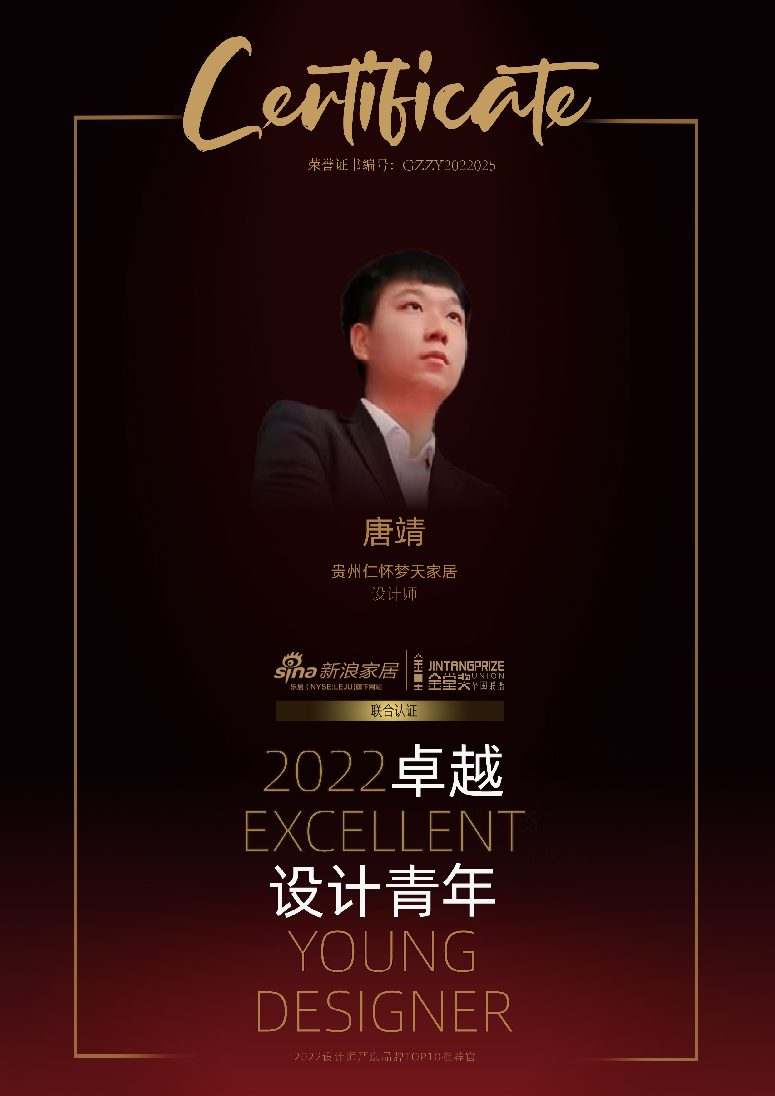 Tang Jing: Use the right method to meet the future - iNEWS