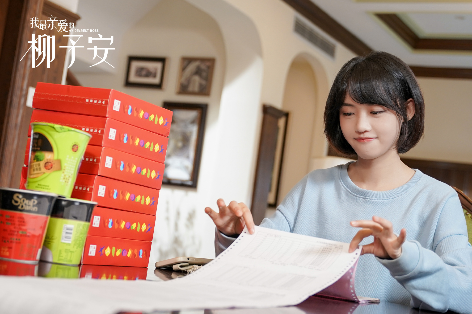 The online drama "My Dearest Liu Yu'an" started broadcasting, and the ...