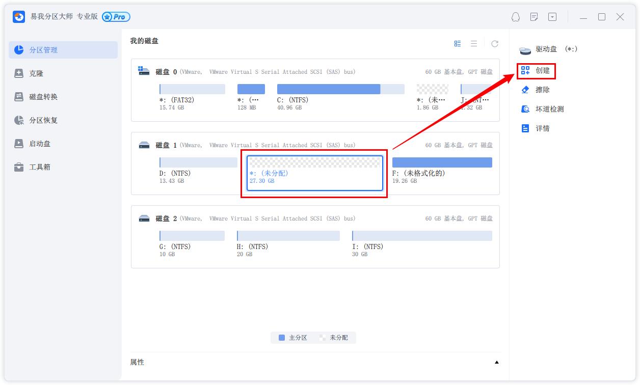 How to partition the hard disk of a standard computer? Detailed process ...
