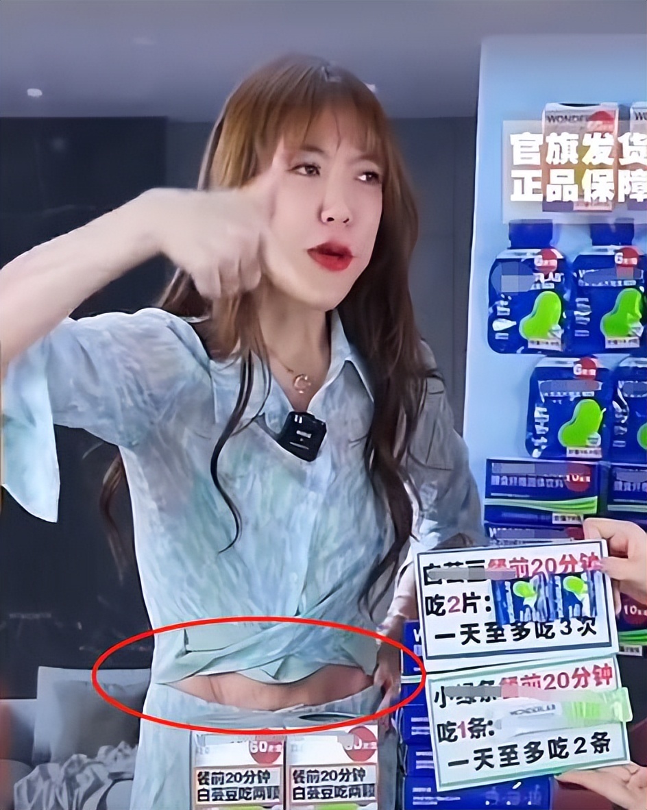 Internet celebrity "Lang Wei Xian" wears a navel-baring dress, and the vertical lines on her ...