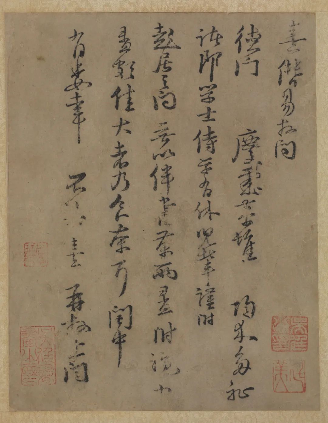 Zhu Xi's "Run Script Handbook", the dots and paintings are gentle and ...