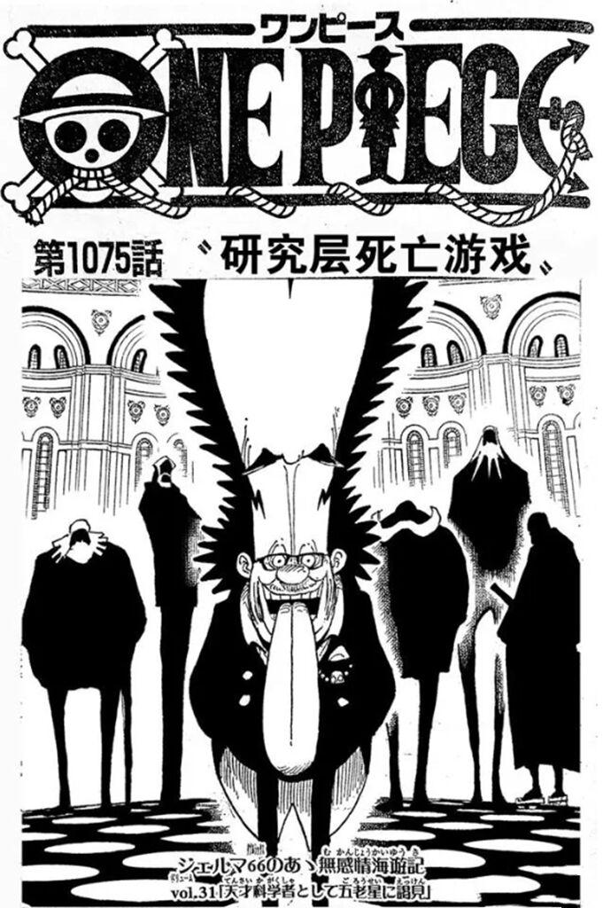 One Piece Chapter 1075 full picture: Disgust means agreement, Luffy and ...