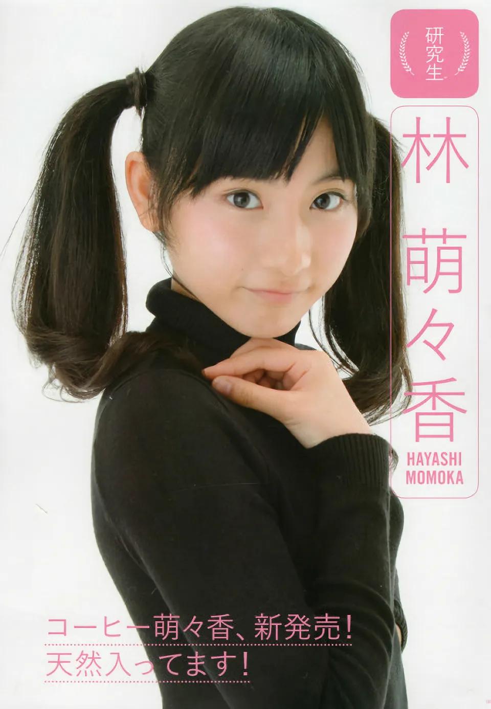 Appreciation of NMB48's photobook "COMPLETE BOOK 2012" - iNEWS