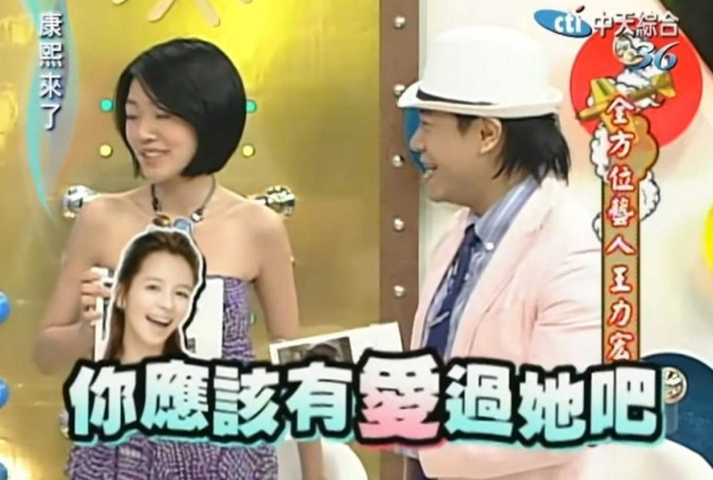 Xiao S "Kangxi is Coming" 11 years ago, Xu Ruoxuan and Wang Leehom's ...