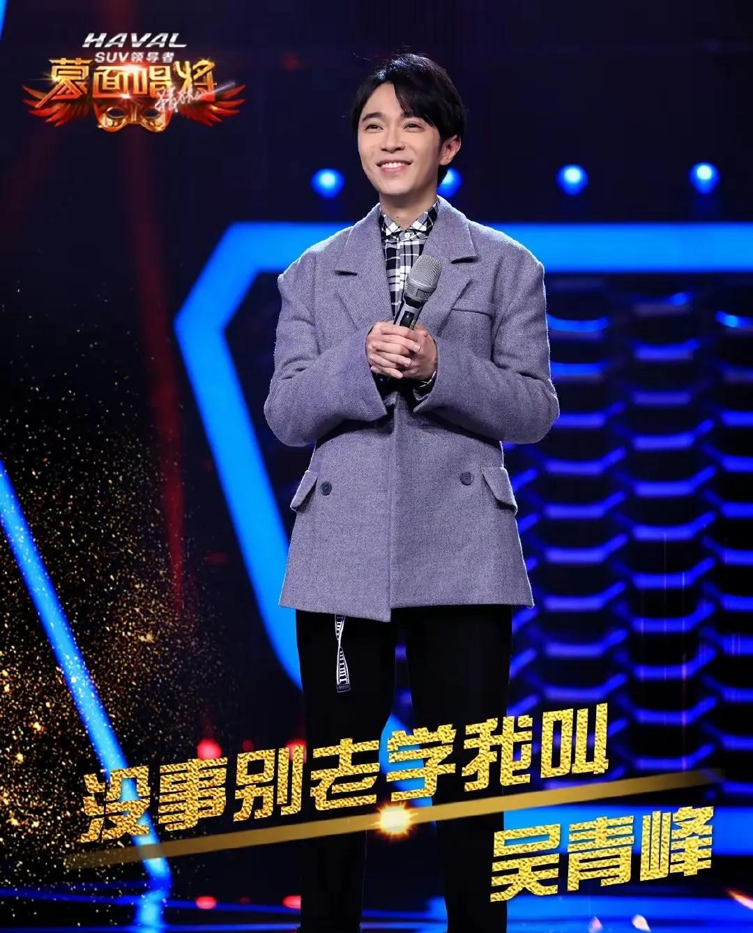 Really lucky to meet you: gentle Wu Qingfeng - iNEWS