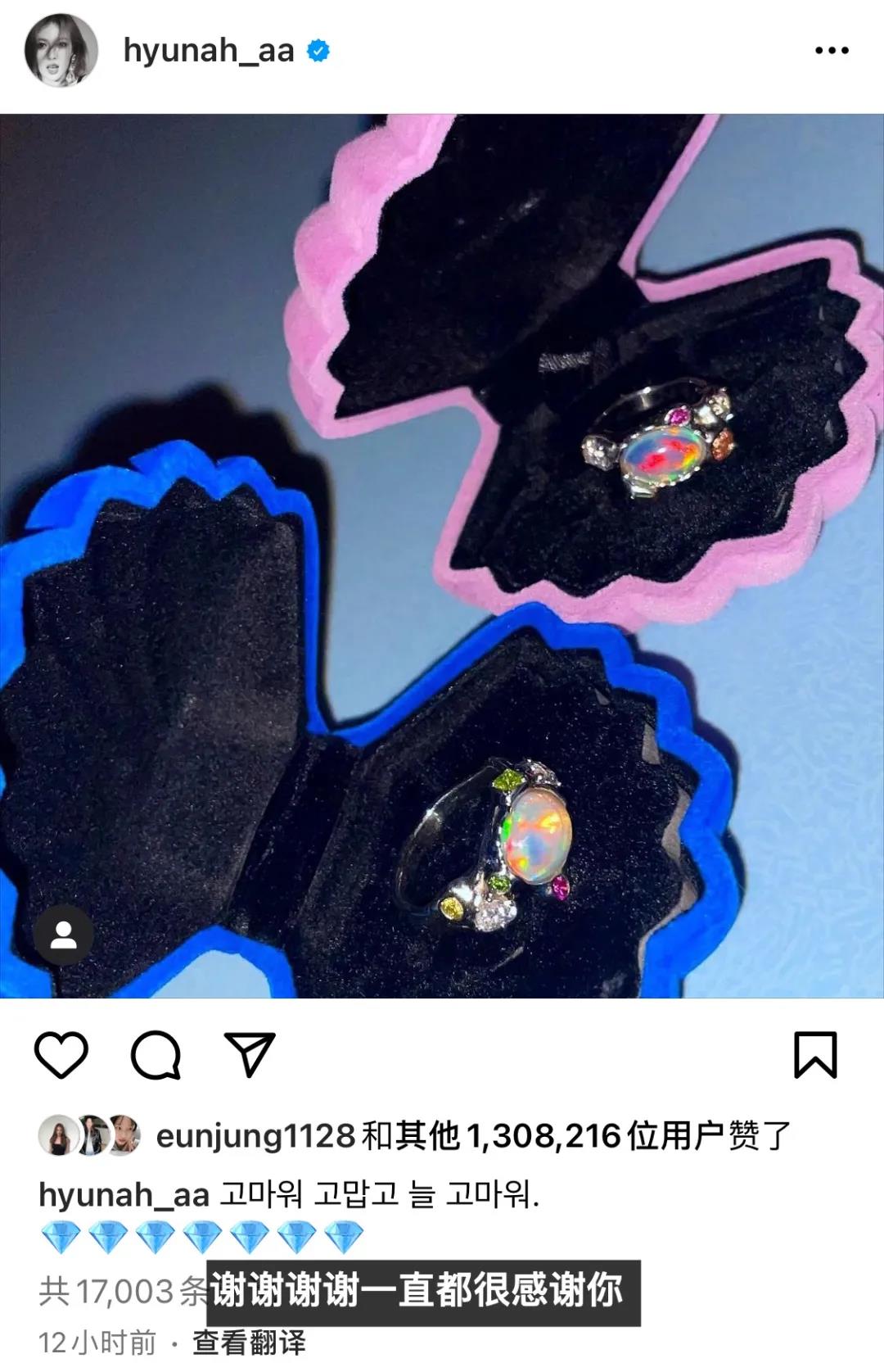 HyunA's engagement ring exposed, netizens: Ugly and cheap!Designer: In ...