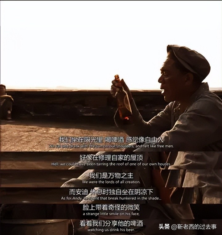 Psychological Description and Human Nature in the Movie "The Shawshank ...