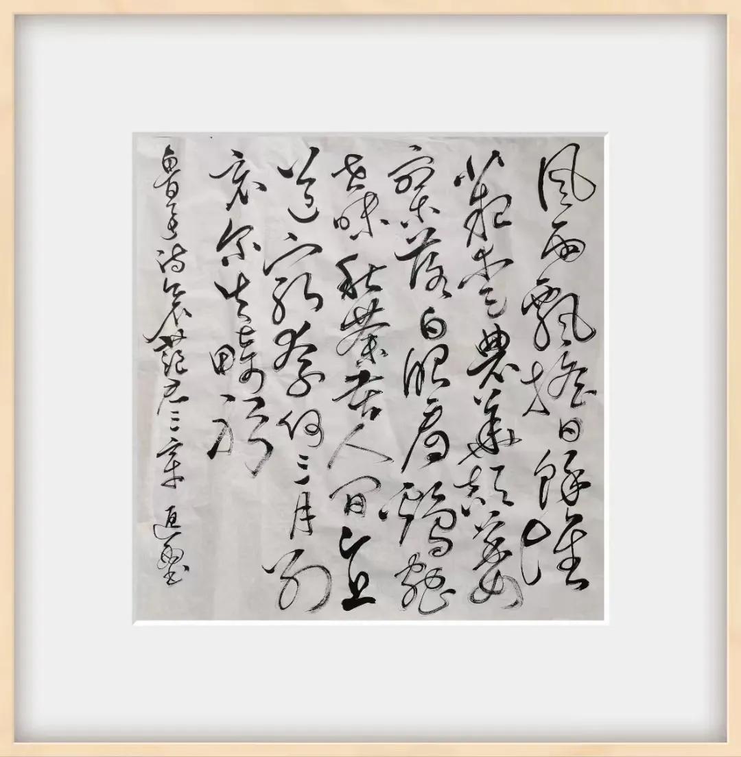 Li Jinmin's Poems by Lu Xun (5) - iNEWS