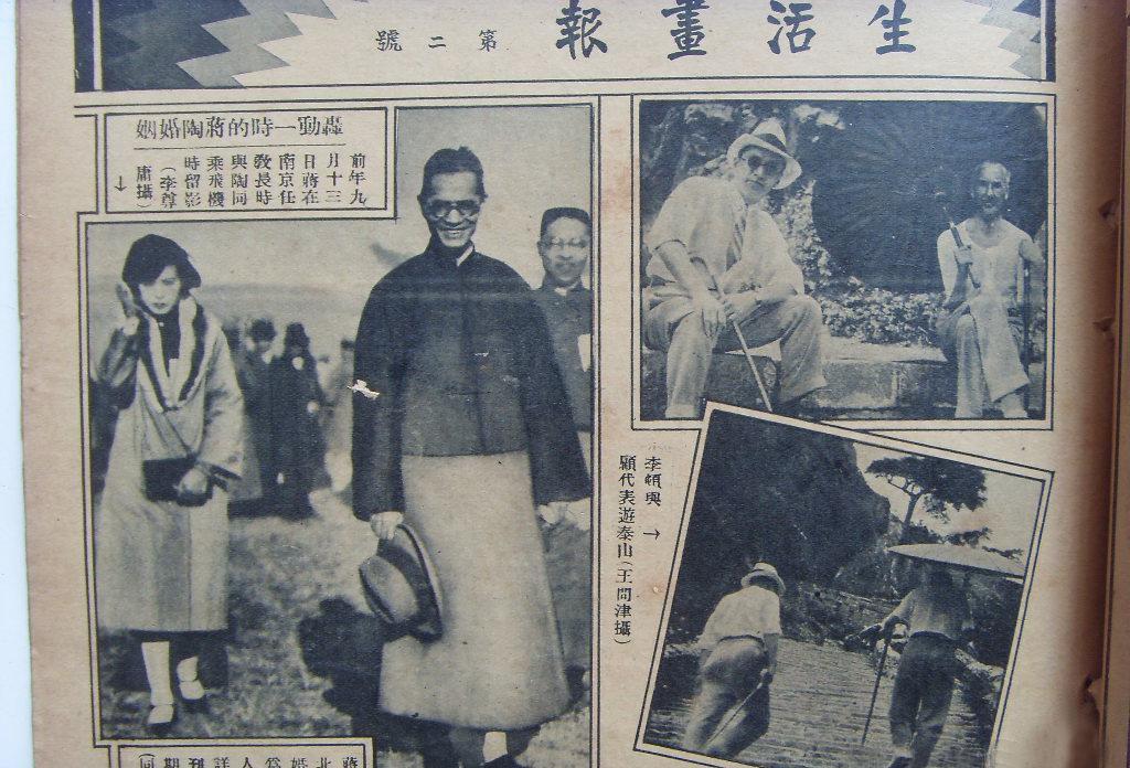 The 75-year-old Jiang Menglin had a physical examination before the ...