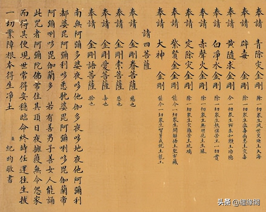 Appreciation of Ji Xiaolan's calligraphy - iMedia