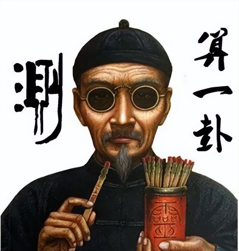 Bean Master of the Great Thousand World - iMedia