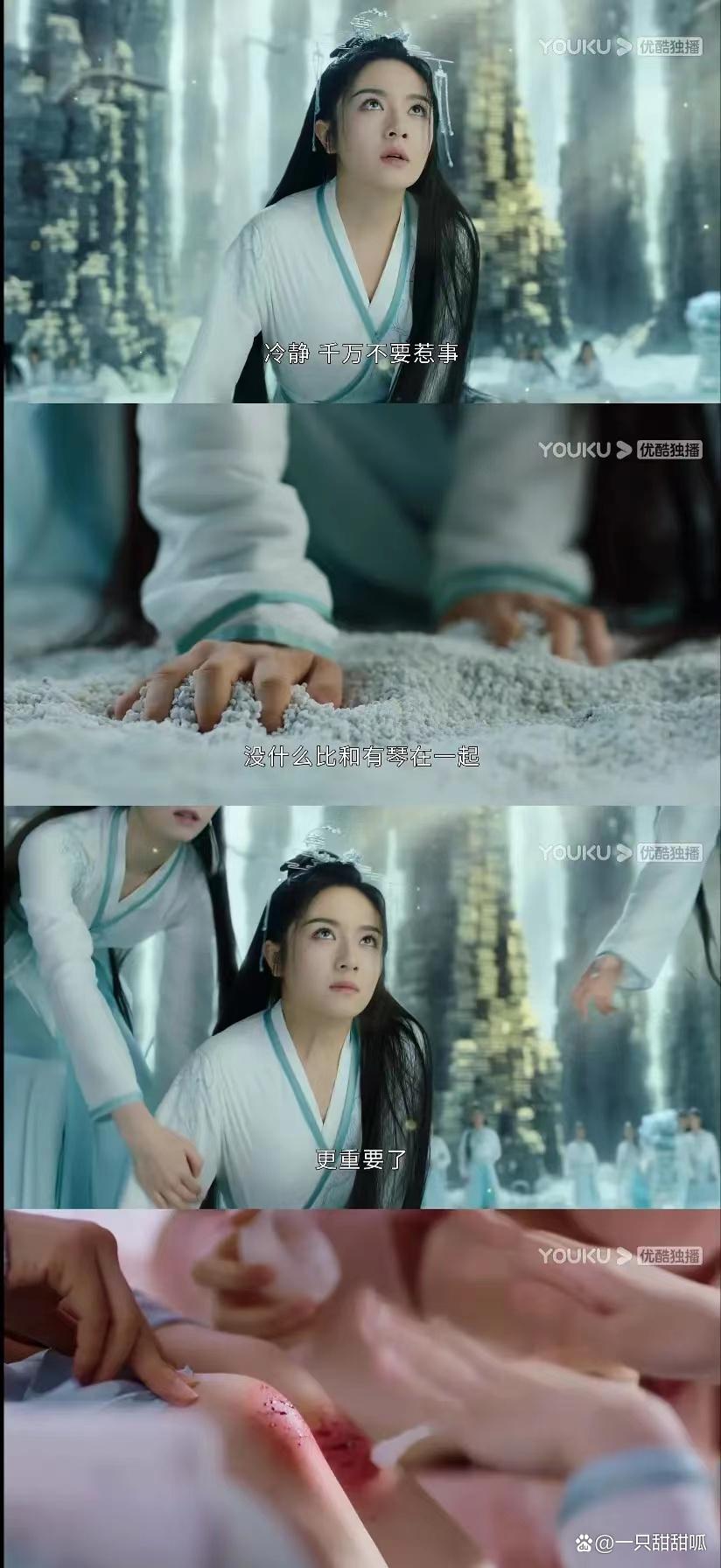 Falling Stars Turn into Candy: It's awesome! The world's naughty catastrophe princess * the cold ...