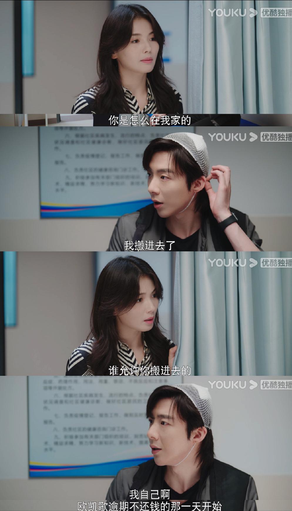 Liu Yuning's first modern male lead drama "Be Your Own Light" airborne ...