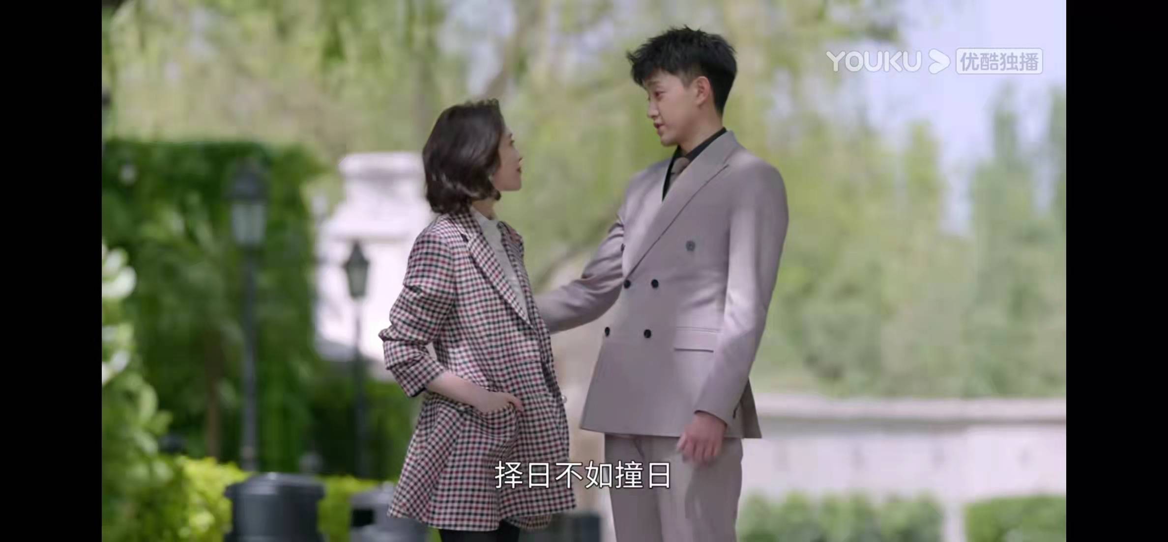 "Xiaomin's" Xu, rich and handsome, is a killer man. Would you dare to ask for it? - iNEWS