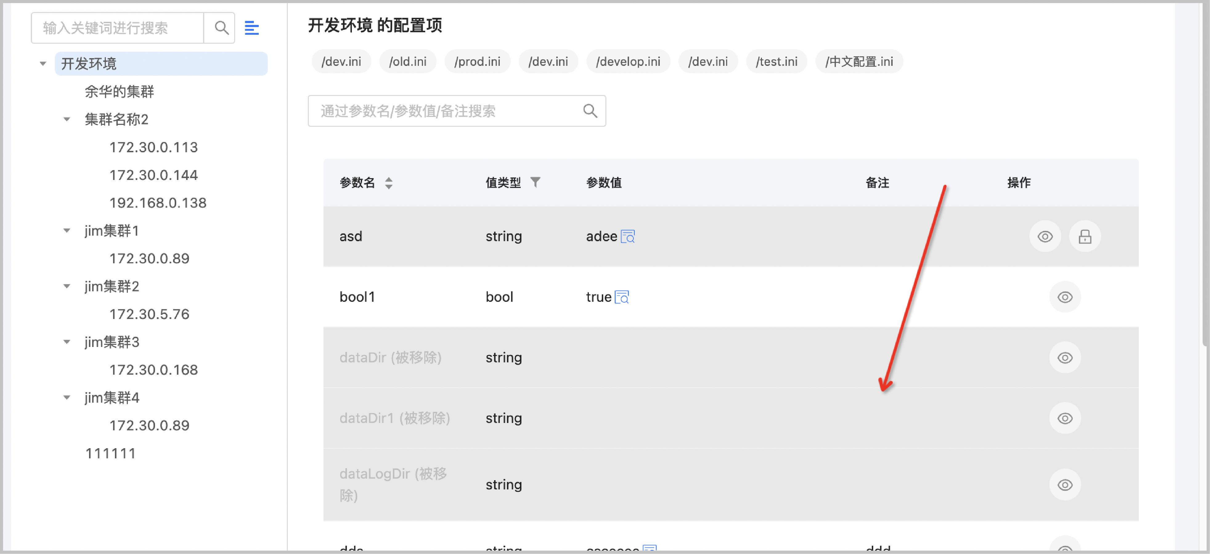 April update! 27 new functions of EasyOps® all platforms are coming at once~ - iNEWS