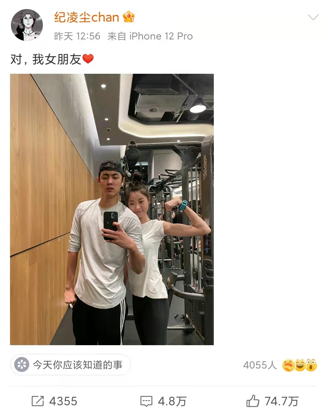 Ji Lingchen's new love affair was exposed, netizens teased, I loved you once you have been in an ...