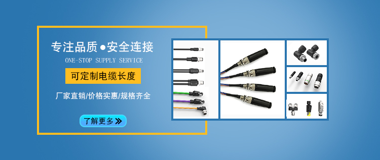 A new connection concept in the process of industrial automation - the ...