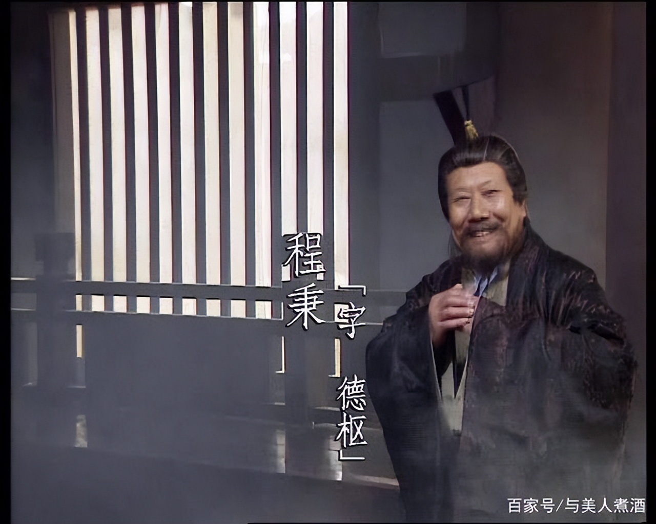 Three Kingdoms Heroes 069 - Soochow Tai Chang Cheng Bing - iNEWS