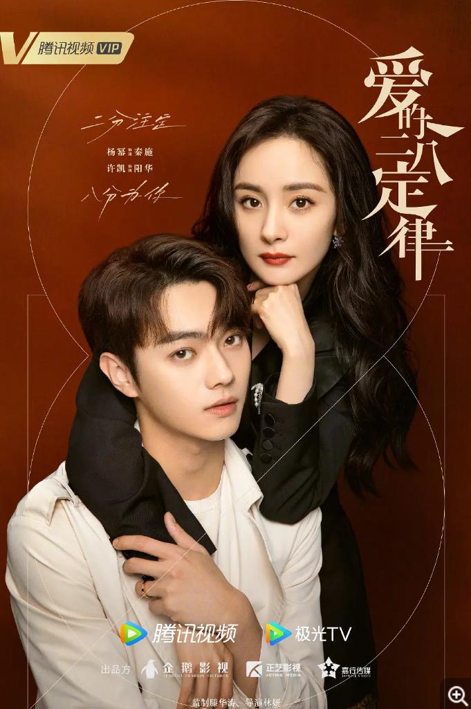 Zhang Meng Xiaowu divorced?Yang Mi and Xu Kai's new play bonus?Reba's ...