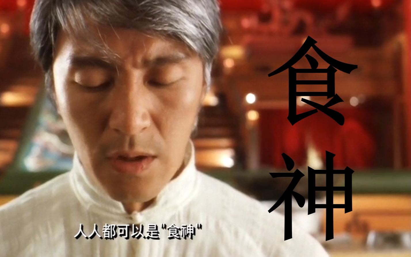 "God of Cookery": a high-level "Made in Hong Kong", Stephen Chow's ...