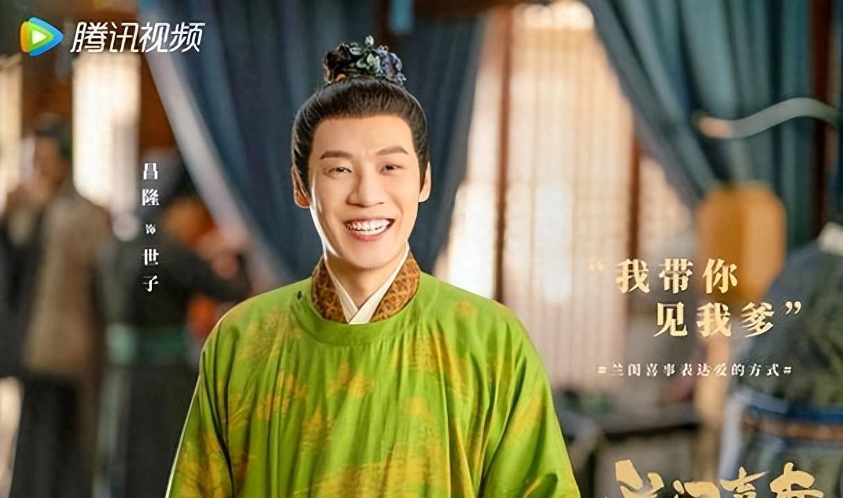 With only 4 episodes and 23,000 views, and 5 stars, "Lan Gui's Happy ...