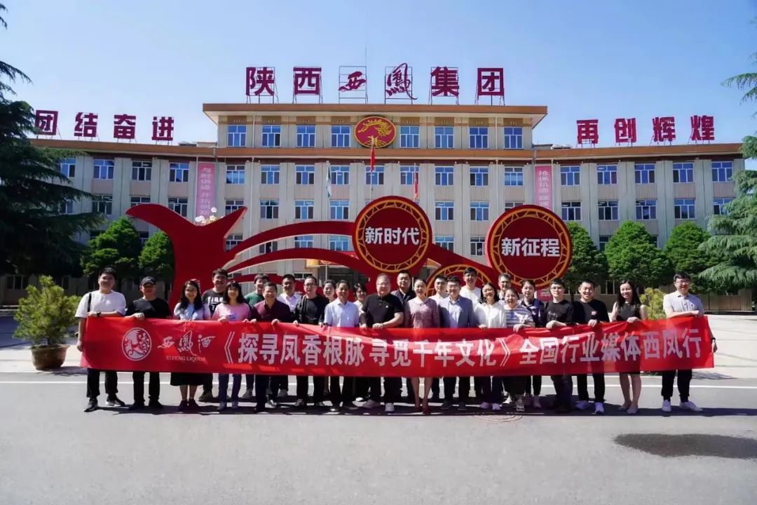 The blueprint for revival is becoming clearer, and Xifeng Liquor is ...