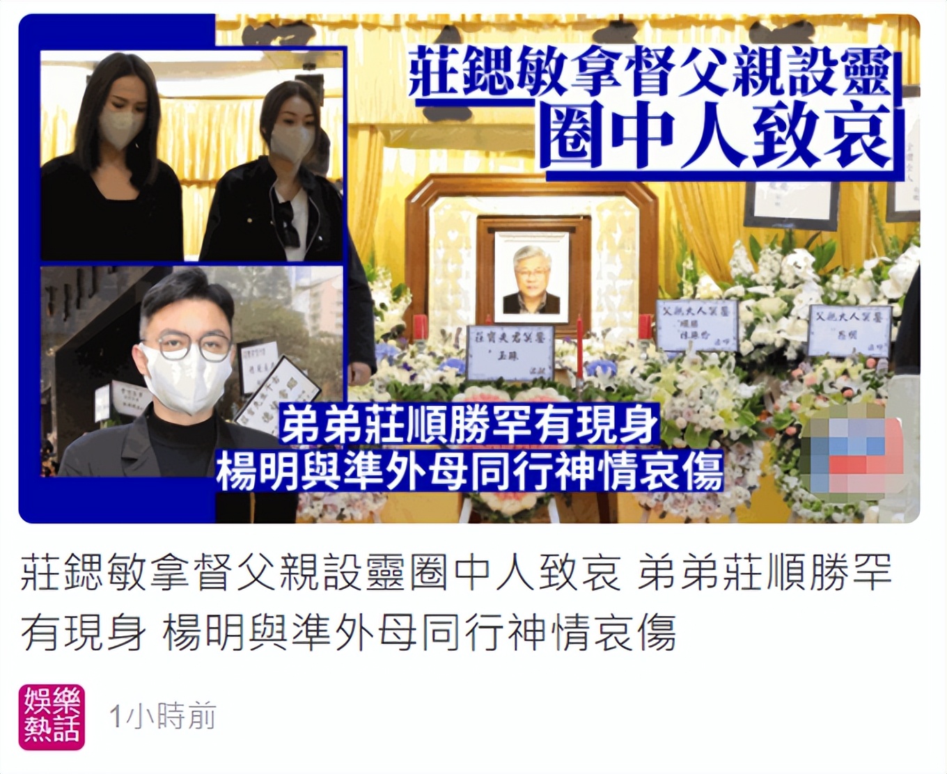 TVB rich second generation lost his father, dressed in hemp and filial ...