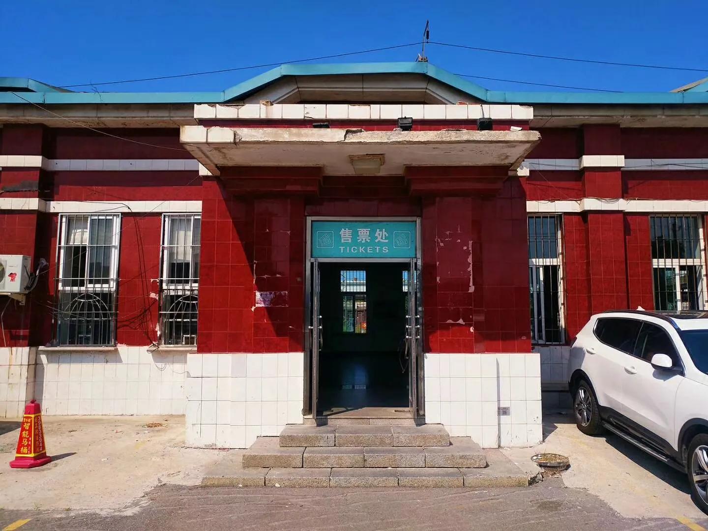 Dalian Old House - Dalian Zhoushuizi Railway Station - iNEWS