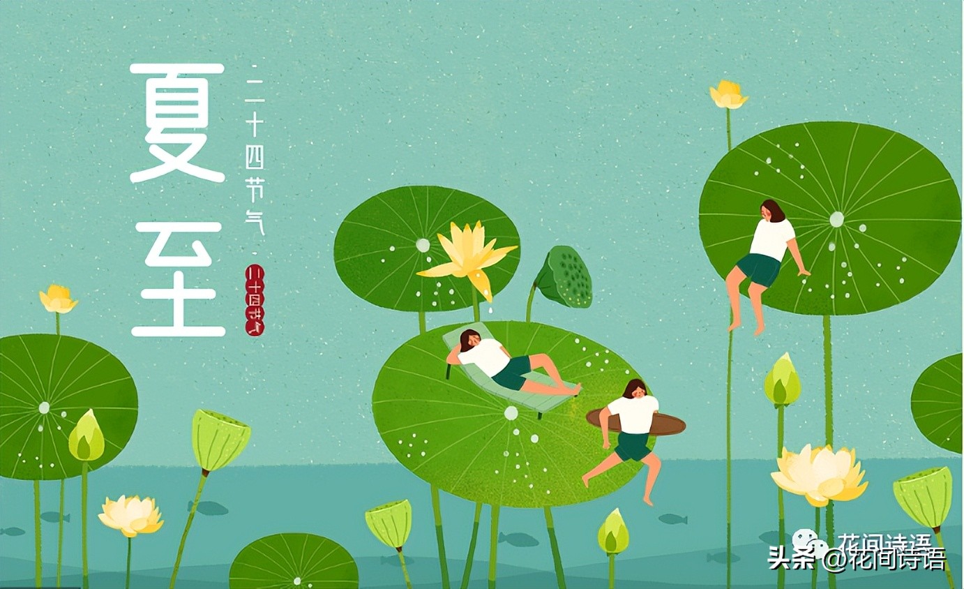 "When you hear the sound of cicadas everywhere, you must know the ...