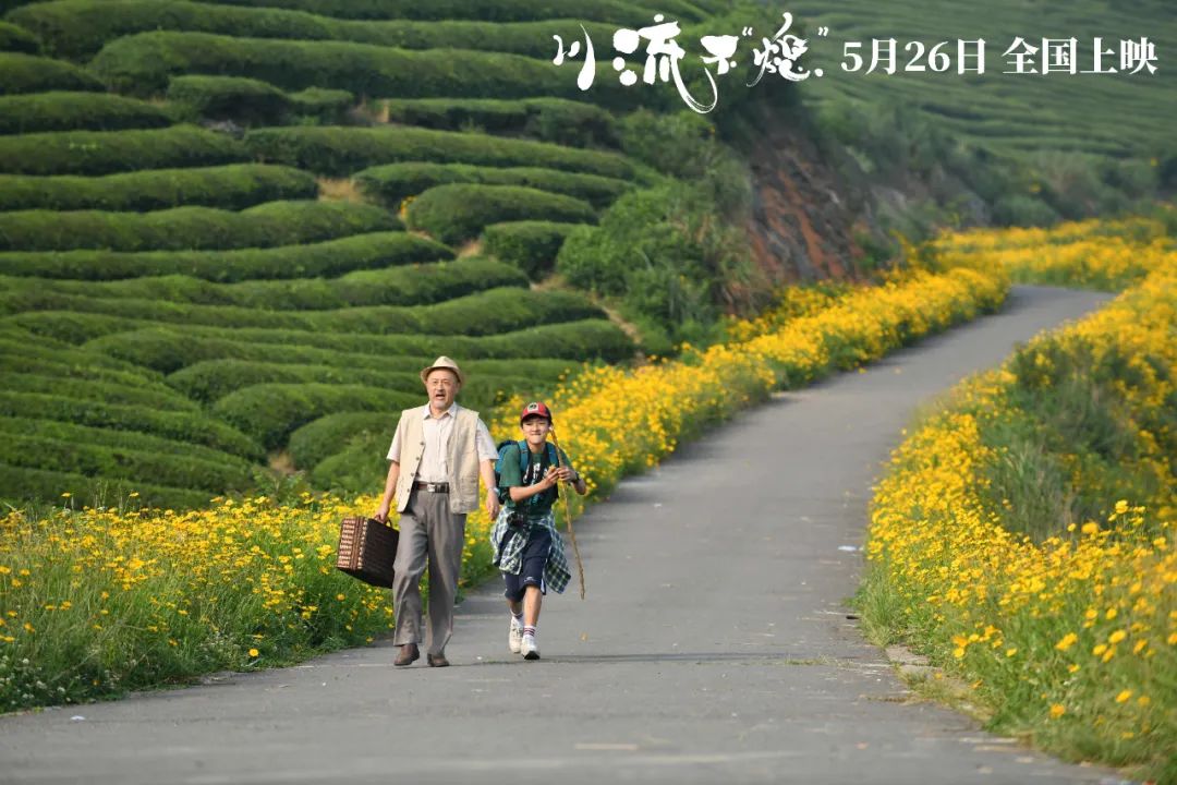 "The Stream Does Not Extinguish" Yang Xinming, Hu Changlin, Yang ...