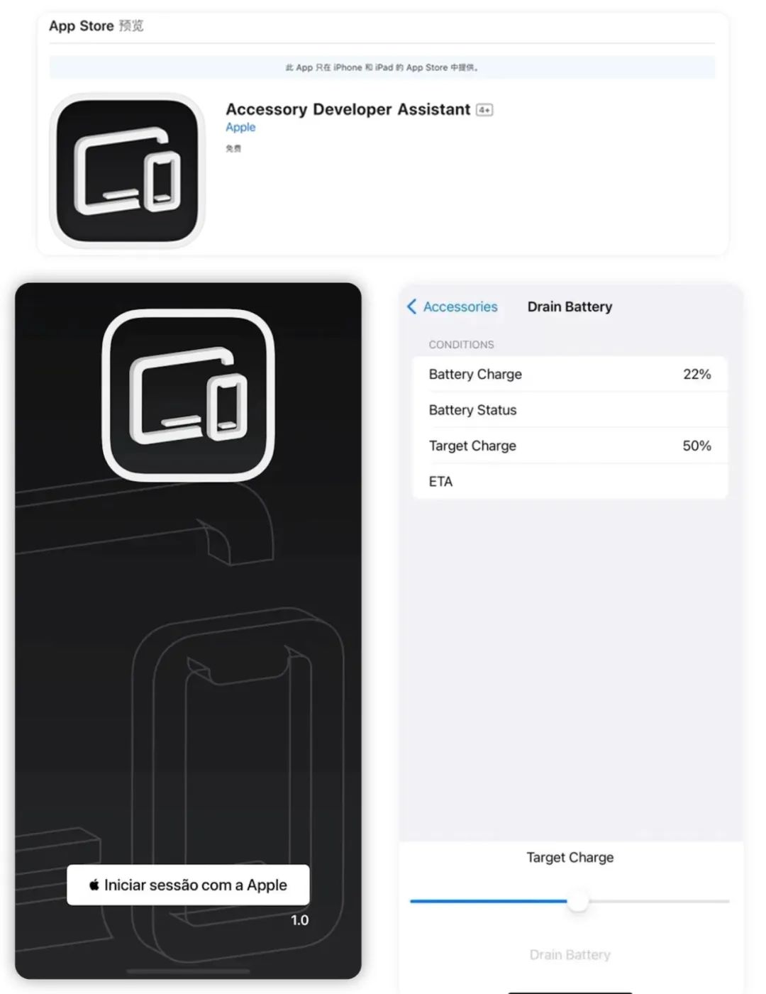 iPhone 15 螢幕黑邊將創記錄 - 資訊咖