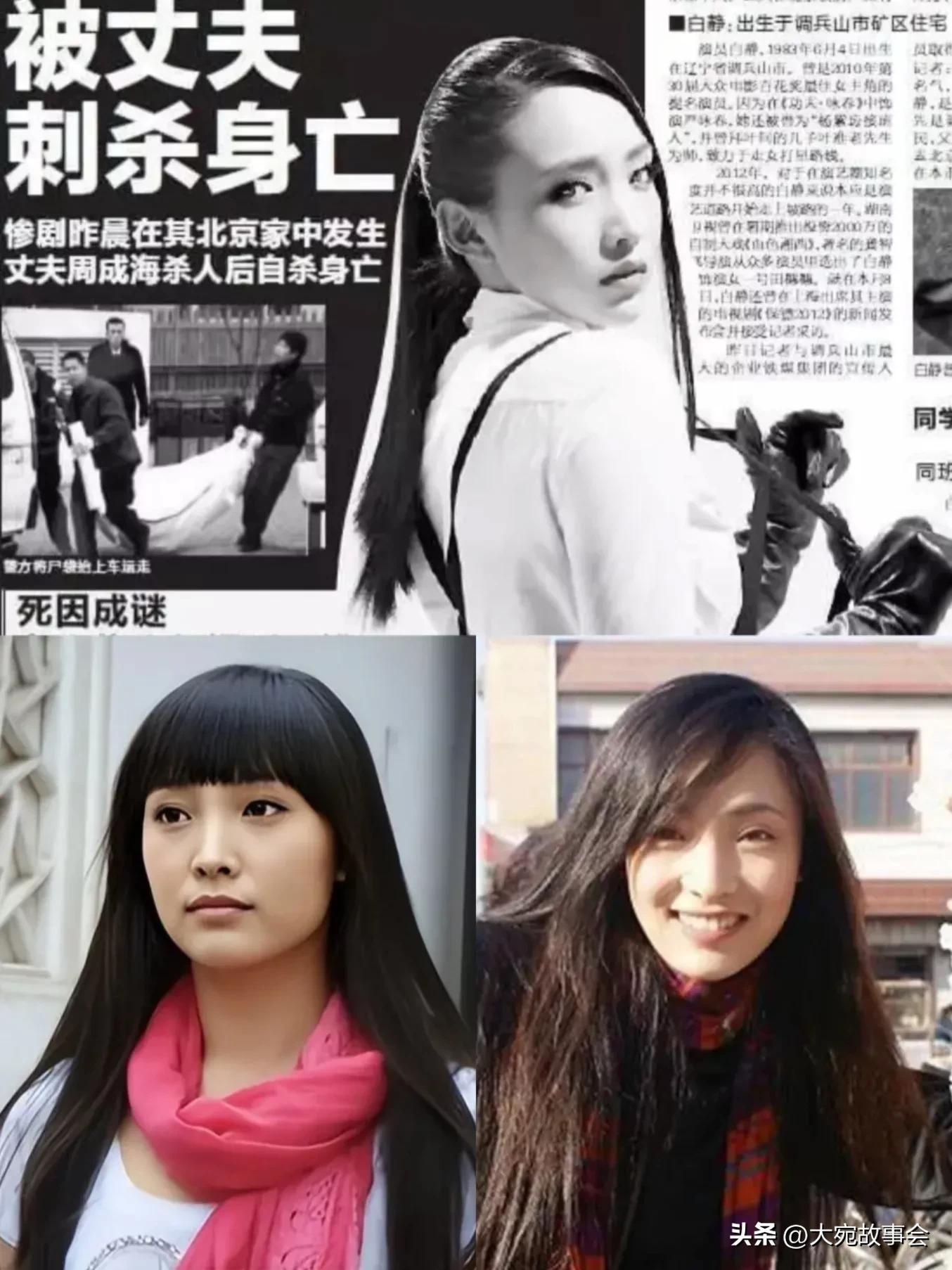 After Bai Jing became famous, she began to covet Zhou Chenghai's ...