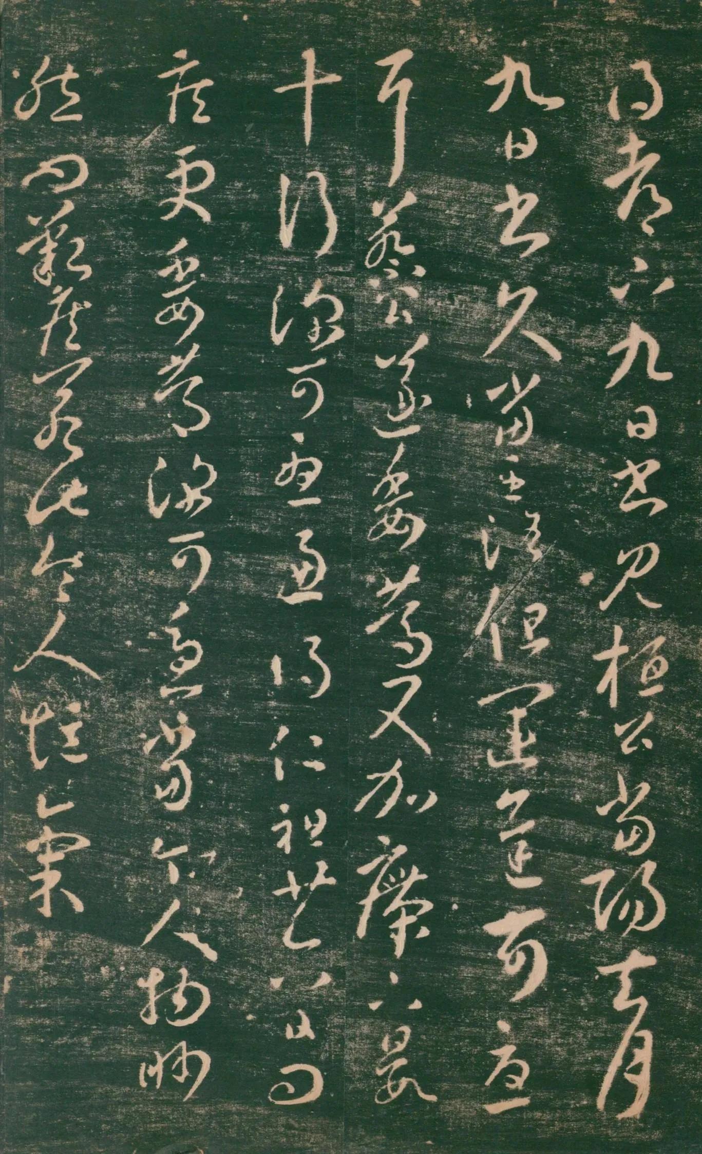 The pen and ink are free and unrestrained, and the novelty emerges from ...