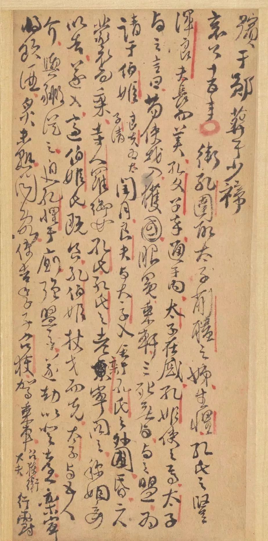 Fu Shan's "Zuo Zhuan", which is tough and smooth, elegant and handsome ...