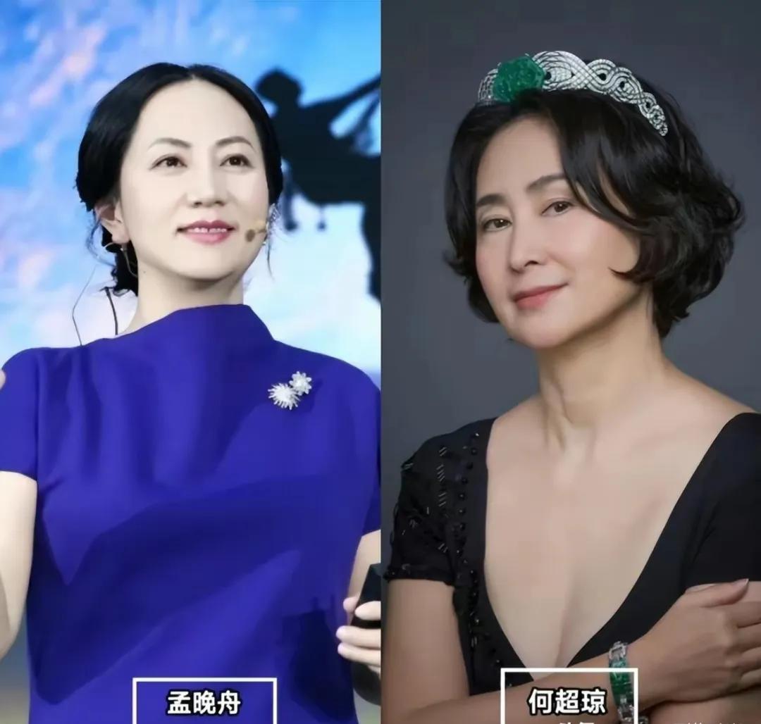 Meng Wanzhou is a woman comparable to He Chaoqiong, and her dress is ...