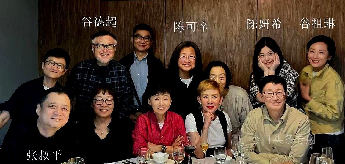 Michelle Chen travels to Hong Kong, Jun Wu, such as Chen Kexin and ...